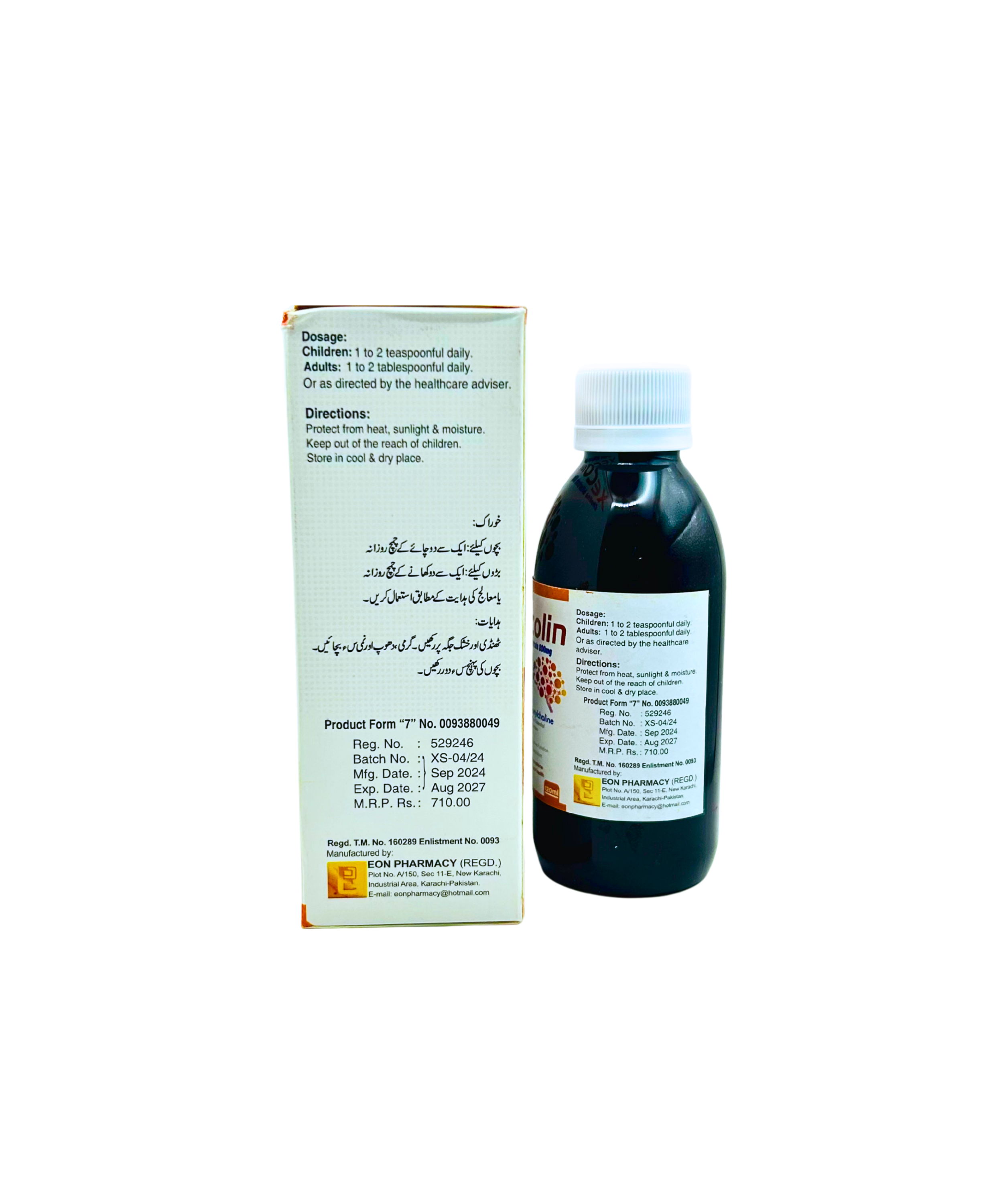 Xecolin syrup – Intarcia Life Sciences